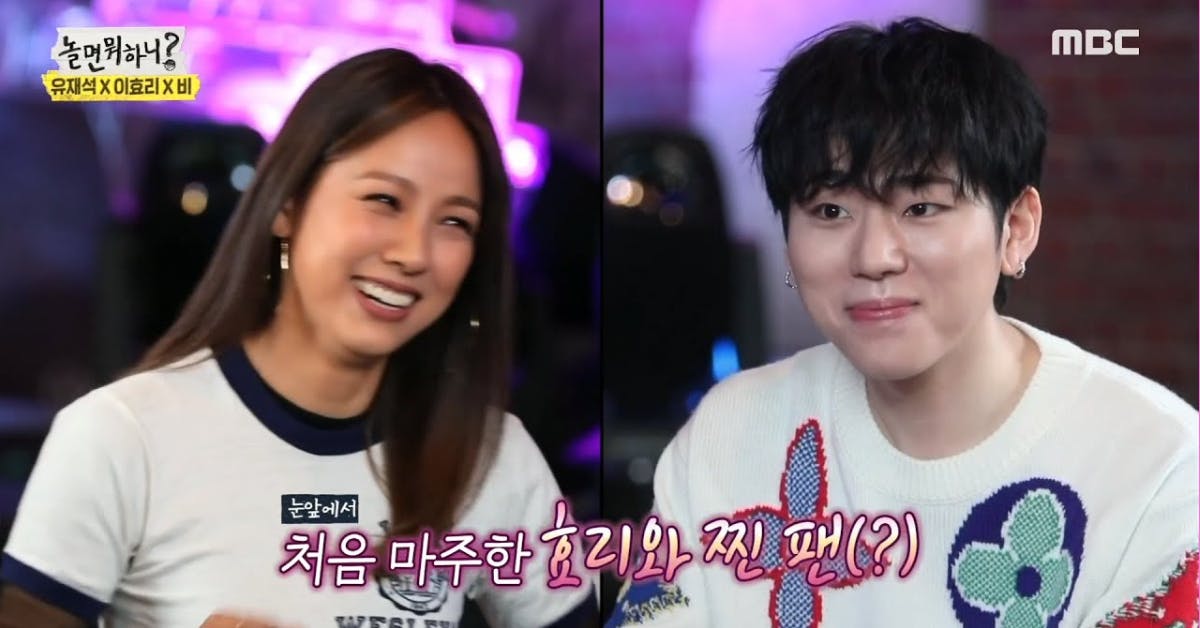 Block B's Zico, Kwanghee, Simon Dominic, & Code Kunst on "How Do You Play"