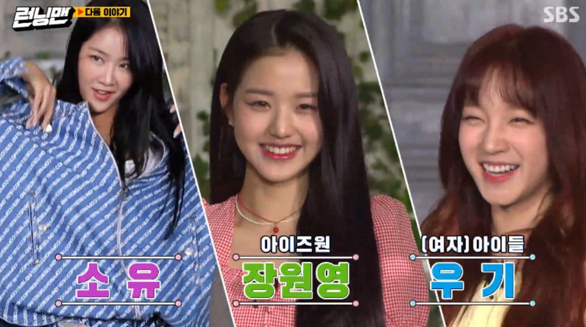 running man guest | KOCOWA+: Korean Entertainment, K-Drama & K-Variety News