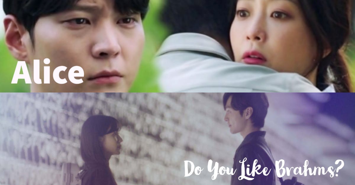 alice do you like brahms kdrama | KOCOWA+: Korean Entertainment, K ...