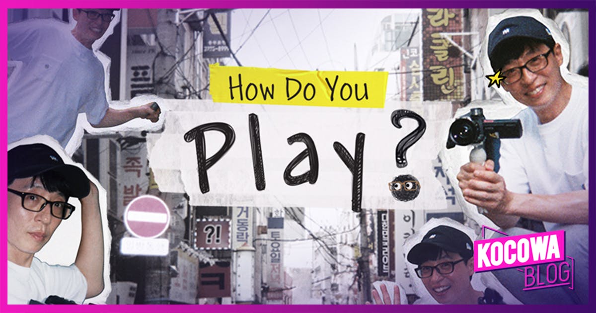 Conheça o “How Do You Play?” — agora com legendas em português!
