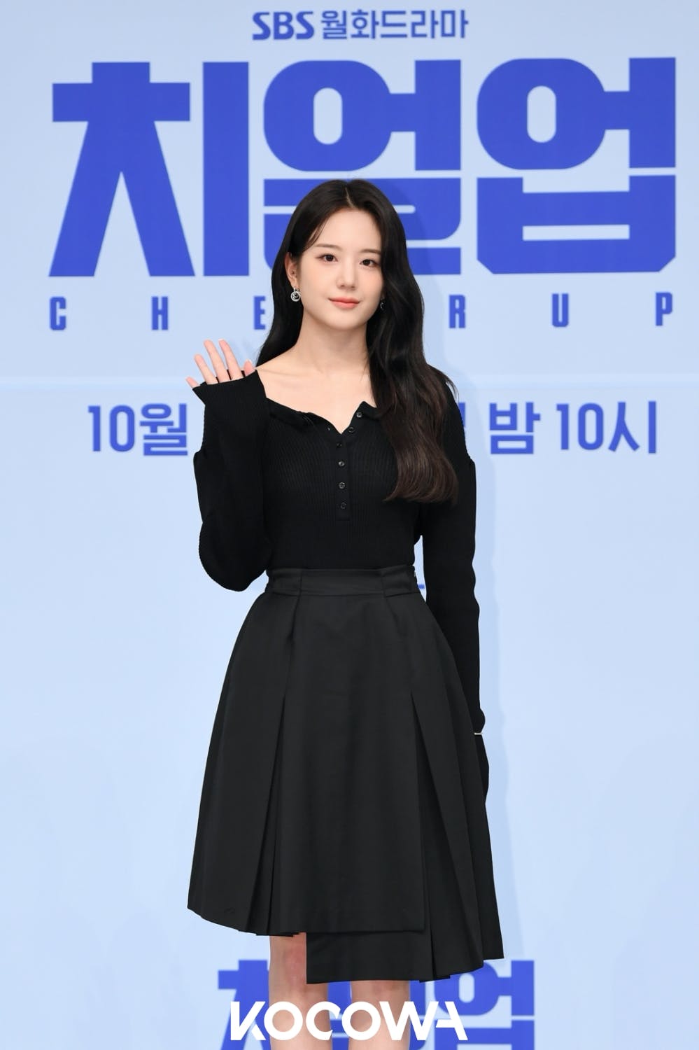 jang gyu ri cheer up | KOCOWA+: Korean Entertainment, K-Drama & K ...