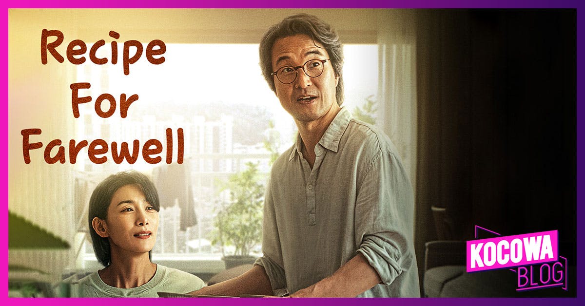 5 Reasons You Need To Start Watching "Recipe for Farewell"