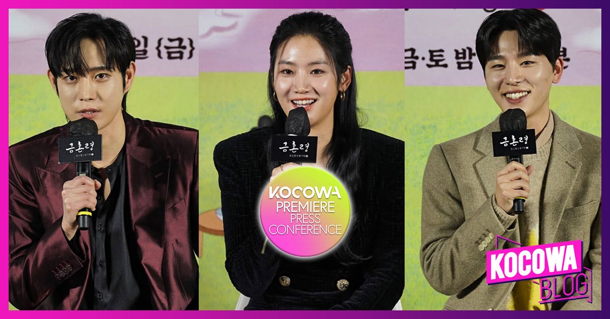 KOCOWA Attends the Premiere Press Conference for “The Forbidden Marriage”