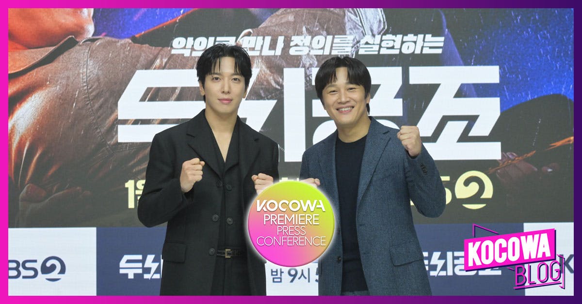 KOCOWA Attends the Premiere Press Conference for “Brain Works”