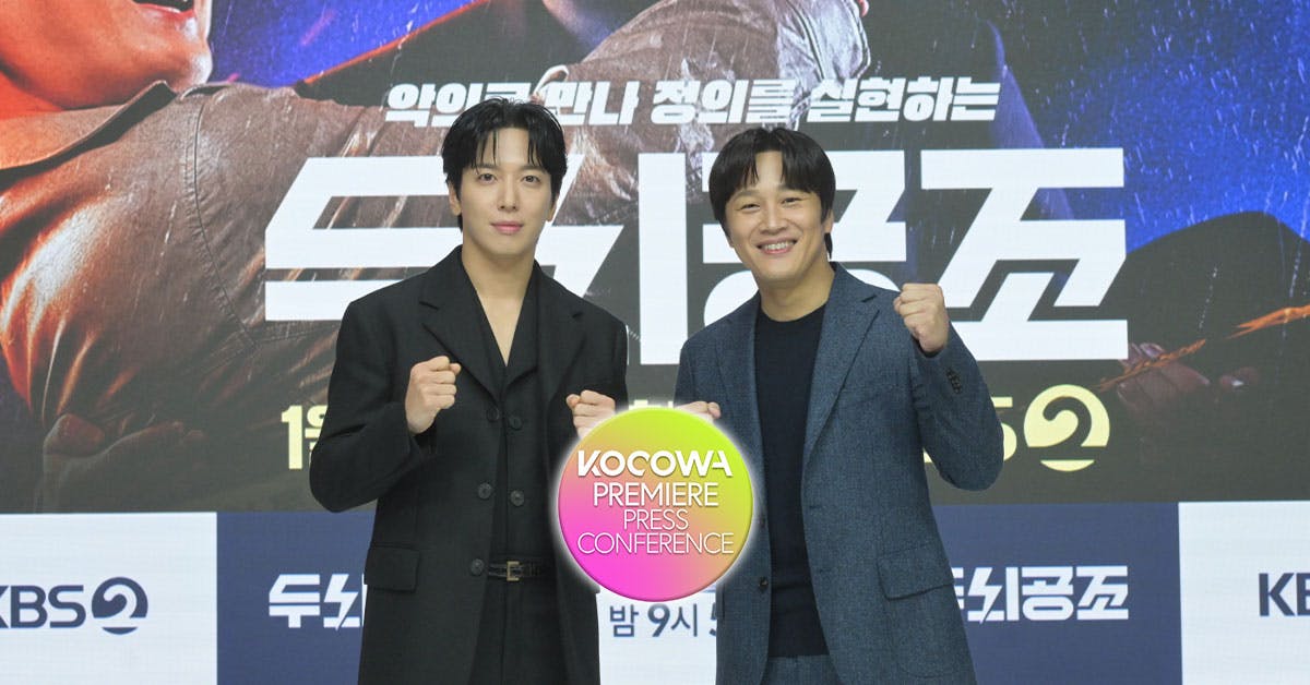 KOCOWA Attends the Premiere Press Conference for “Brain Works”