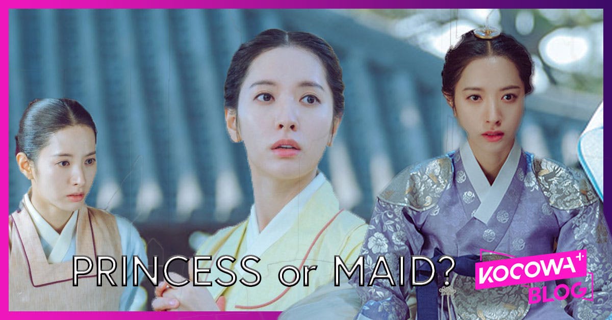 This or That #2: Princess or Maid?