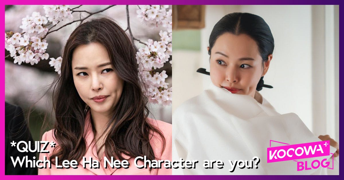 Which Lee Ha Nee Character are you? (Quiz) | KOCOWA+