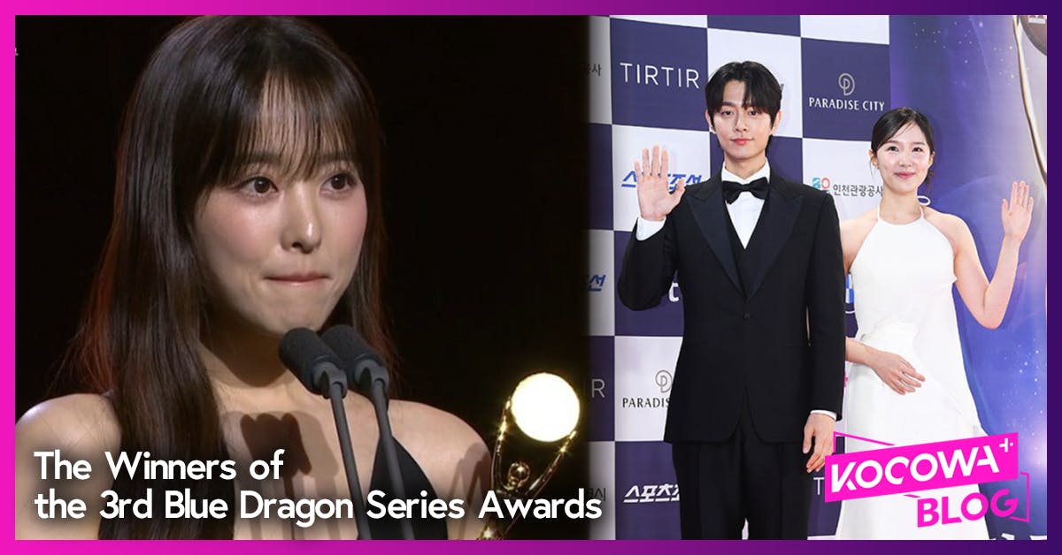 The Winners of the 3rd Blue Dragon Series Awards | KOCOWA+