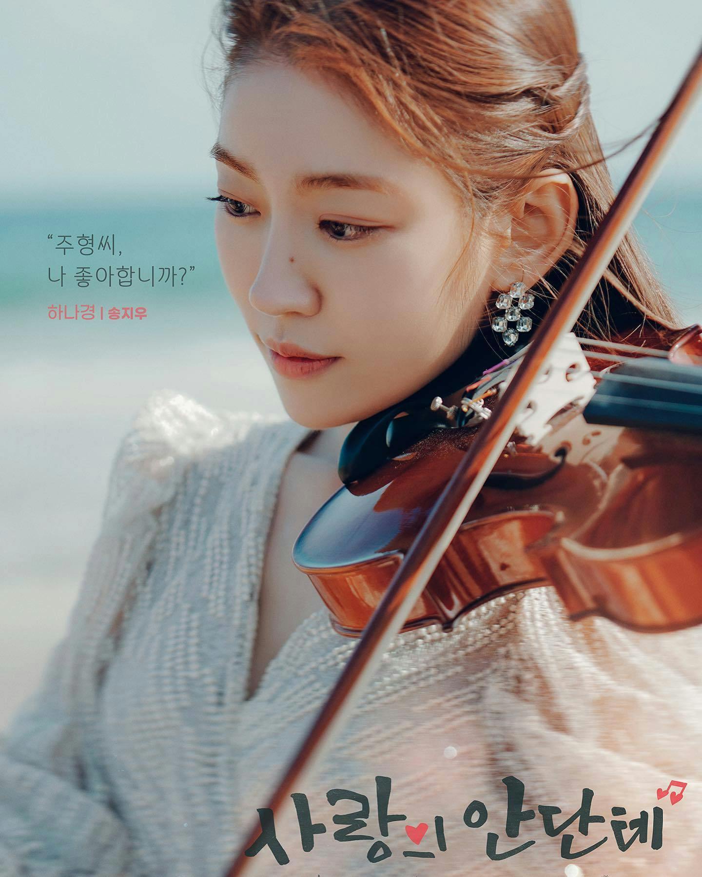 New August K-Drama: Kwon Hyun Bin and Song Ji Woo’s “Love Andante”