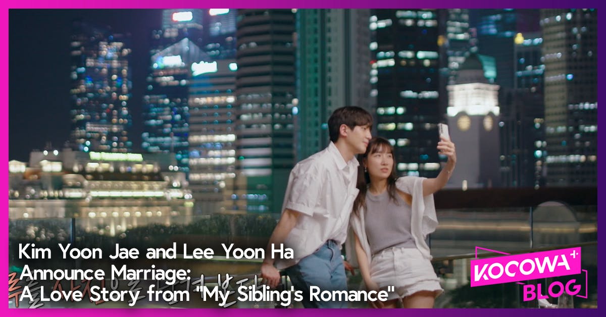 A Love Story from "My Sibling's Romance"