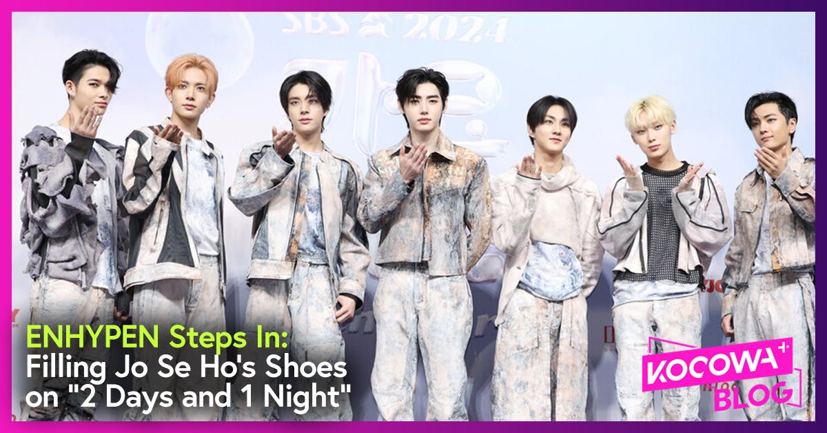 ENHYPEN Steps in: Filling Jo Se Ho’s Shoes on “2 Days and 1 Night”