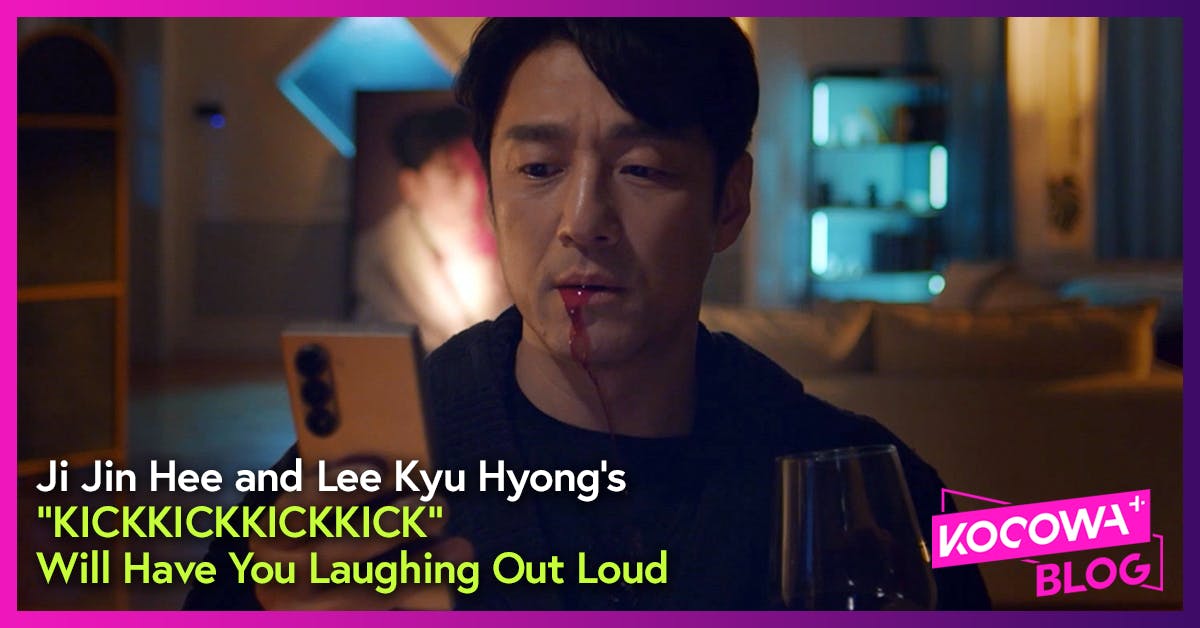 New Sitcom Alert: Ji Jin Hee and Lee Kyu Hyong’s “KICKKICKKICKKICK ...
