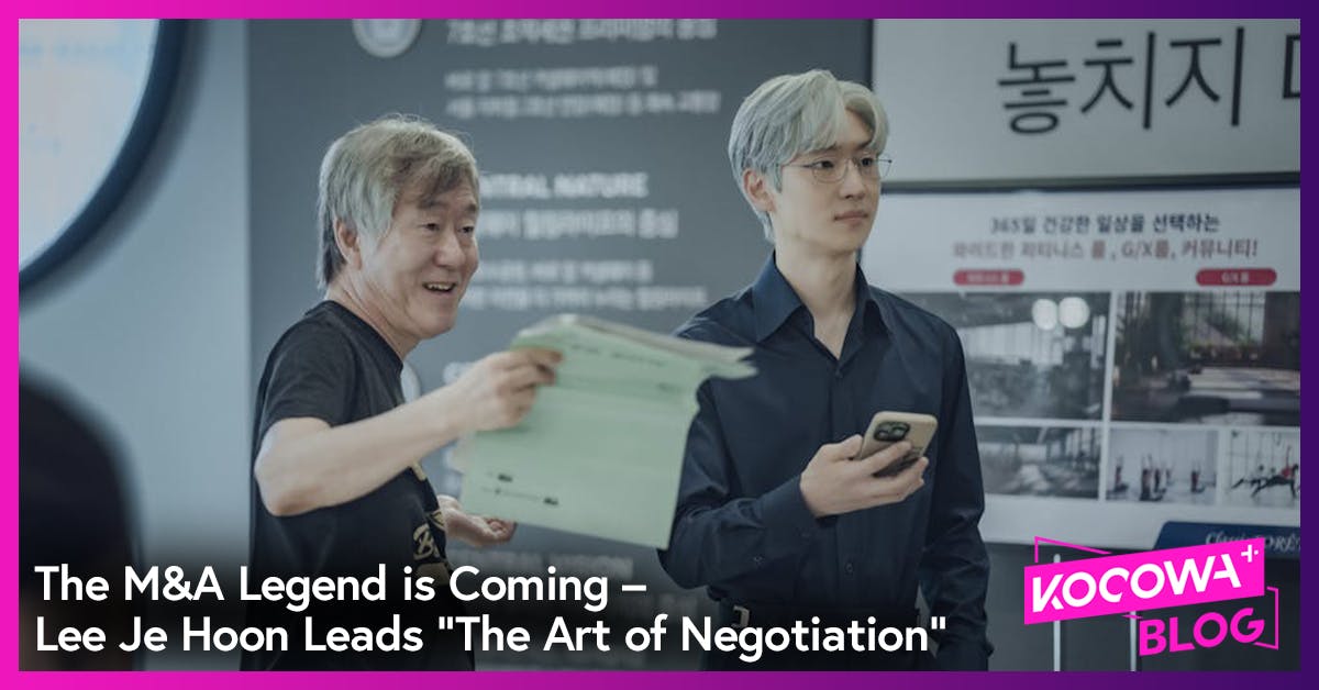 The M&A Legend is Coming – Lee Je Hoon Leads “The Art of Negotiation”