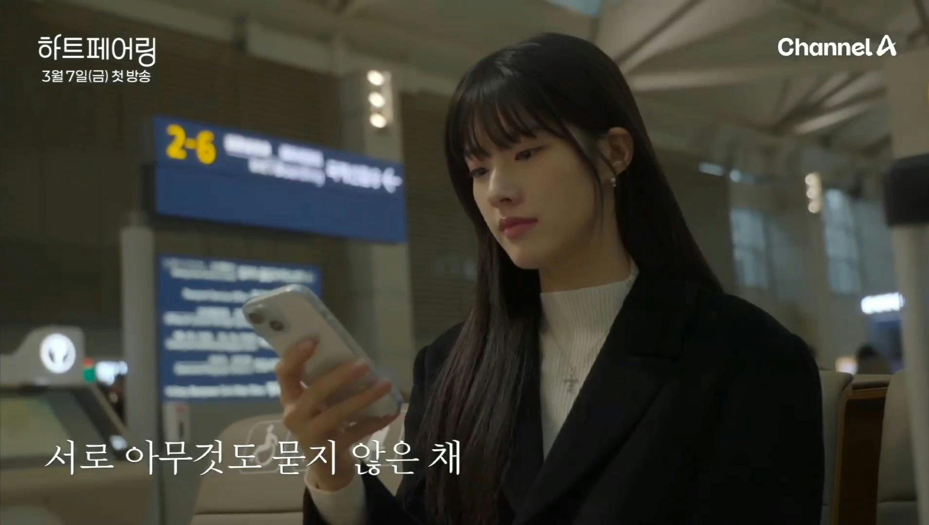 "Heart Signal" Spin-Off "Heart Pairing" is Coming to KOCOWA+