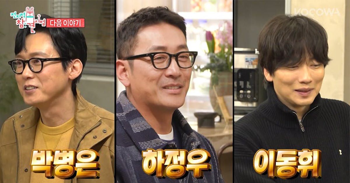 KOCOWA+ Blog: K-Drama, K-Variety & K-Content News