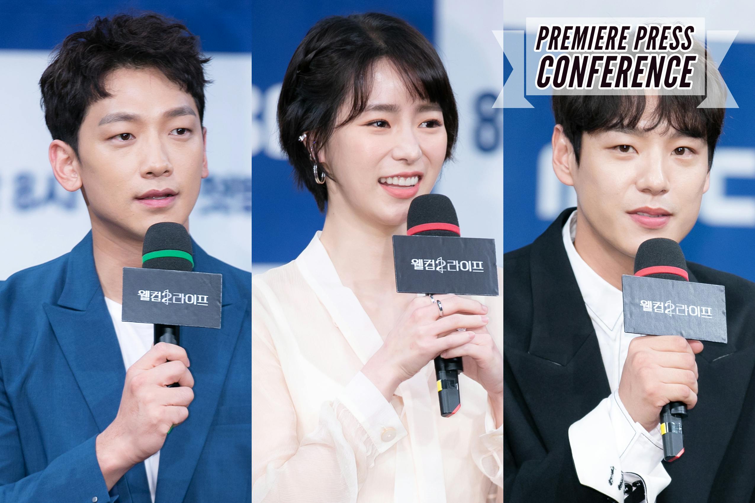 MBC "Welcome 2 Life" Premiere Press Conference
