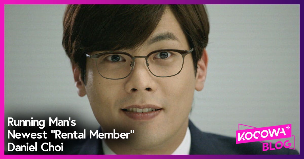 Running Man’s Newest “Rental Member” Choi Daniel | KOCOWA+