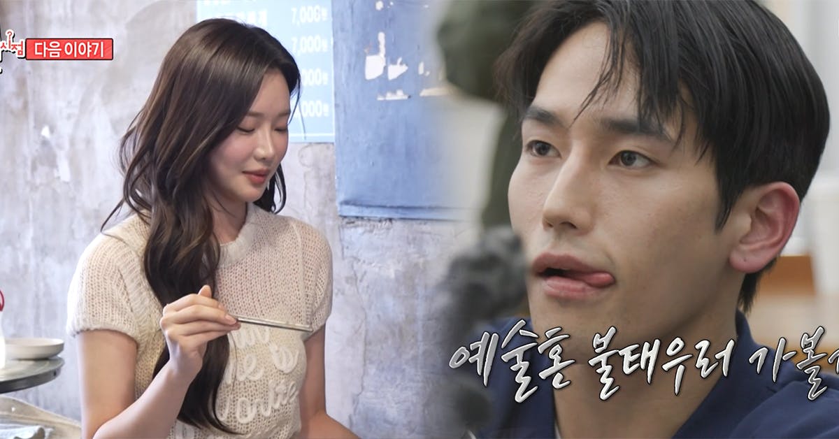 Watch Classic Episodes of “Running Man” on KOCOWA!