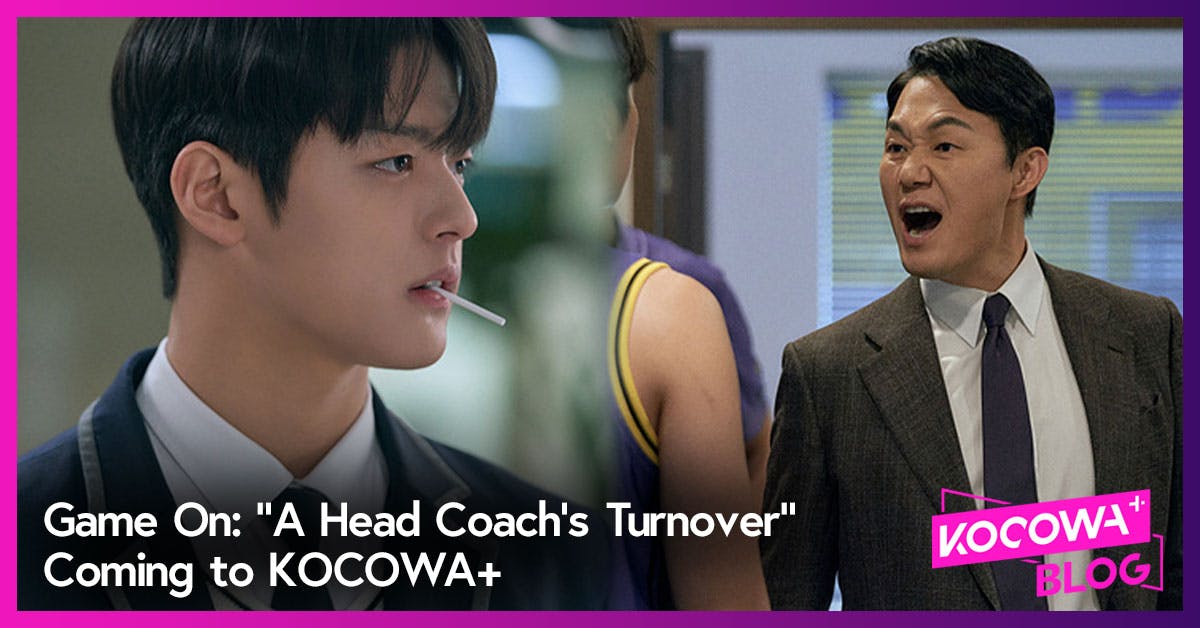 Game On: “A Head Coach’s Turnover” Coming to KOCOWA+